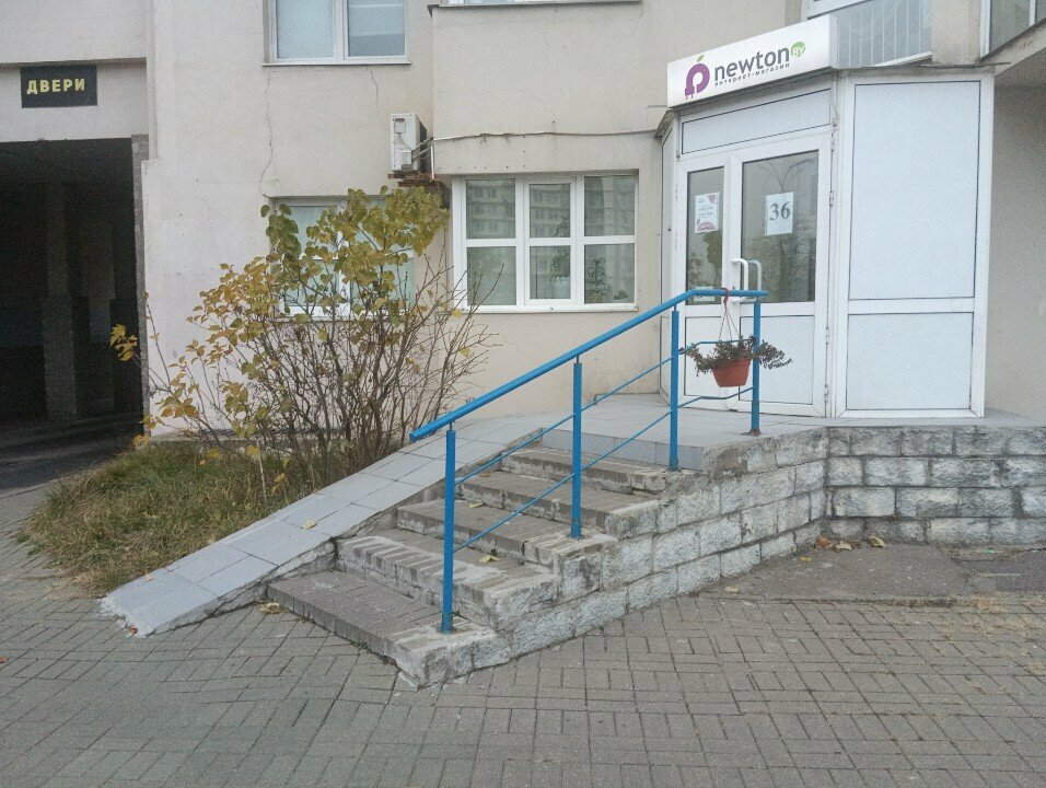 Kıyafet tamiri Ремонт одежды и обуви, Minsk, foto