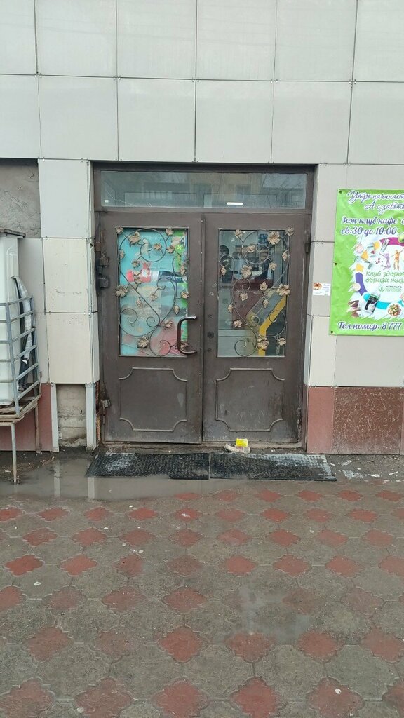 Alışveriş merkezleri Bereke, Setbayev (Satpayev), foto