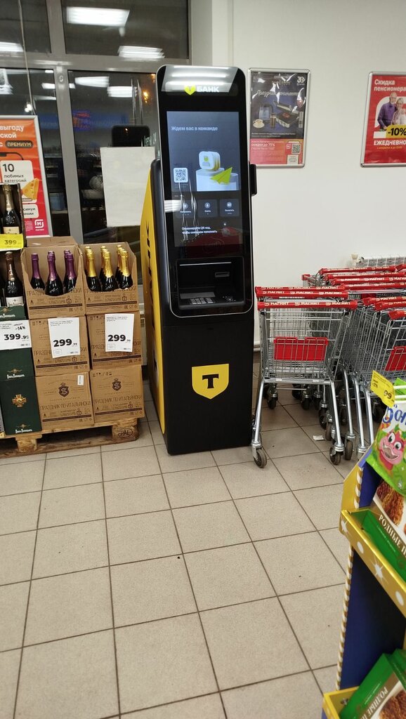 ATM'ler Т-Банк, Saratovskaya oblastı, foto