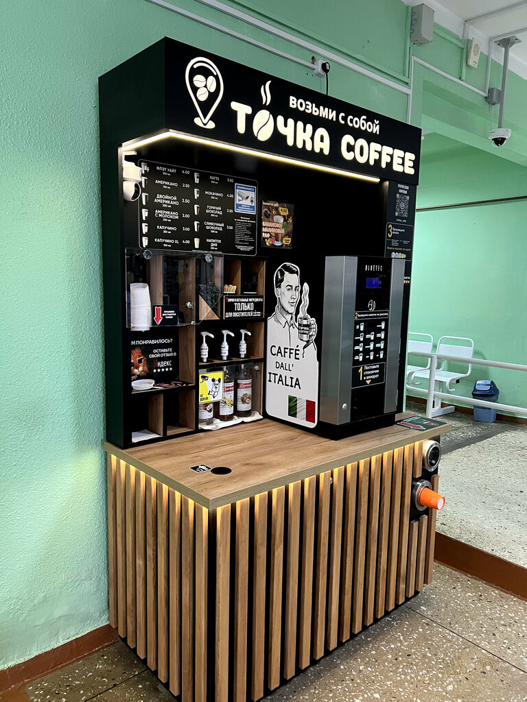 Kahve otomatı Точка Coffee, Baranavichy, foto