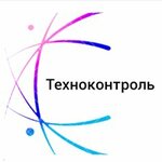 Техноконтроль (Sibirskiy trakt (dubler), 13-y kilometr No:2литЕ), araç takografı  Yekaterinburg'dan