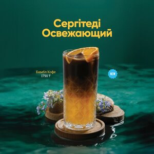 Kahve dükkanları Urbo Coffee, Çimkent (Şımkent), foto