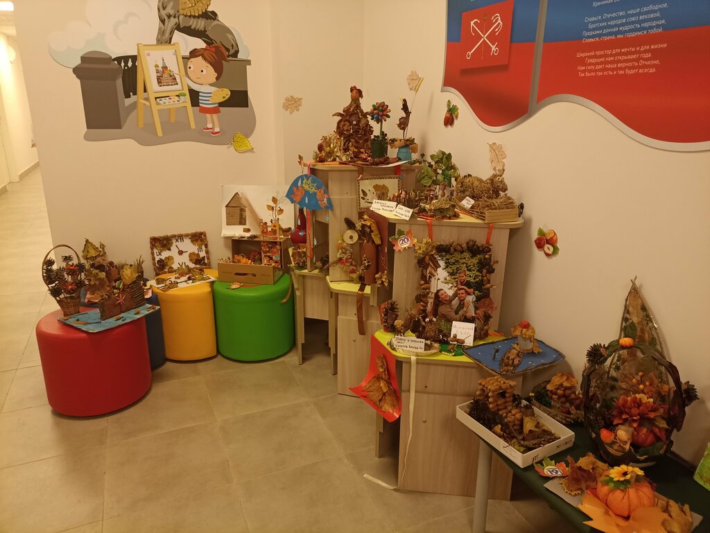 Anaokulları Детский сад № 123, Saint‑Petersburg, foto