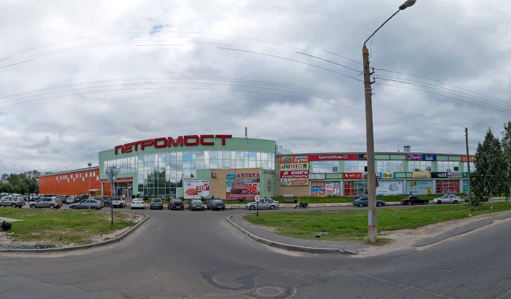 Eczaneler Vita Nord, Arhangelsk, foto