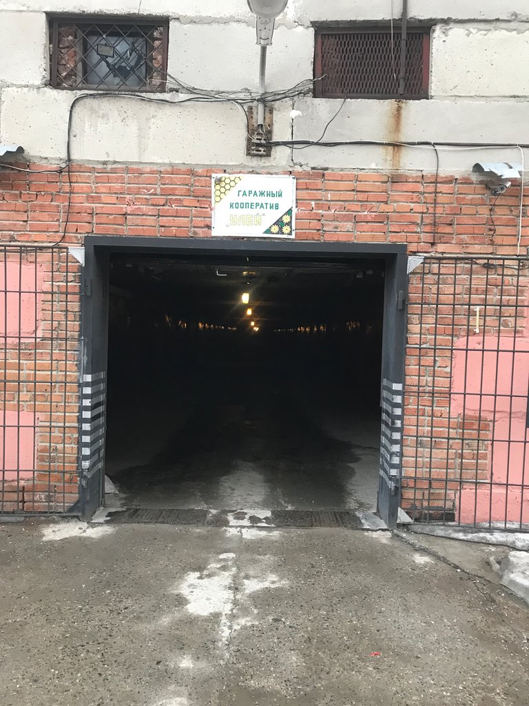 Garajlar Garazhny kooperativ Uley, Novosibirsk, foto