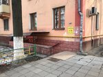 Galaktika (Kirova Street No:14), kuaförler  Liubertsy'den