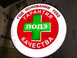 Jet Set Group (Rabočaja vulica No:2А, Tarasava), reklam ajansları  Minskaya oblastından