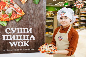 Tri chetverti (Dzerzhinskogo Street No:73), hazır yemek teslim servisleri  Kaliningrad'dan