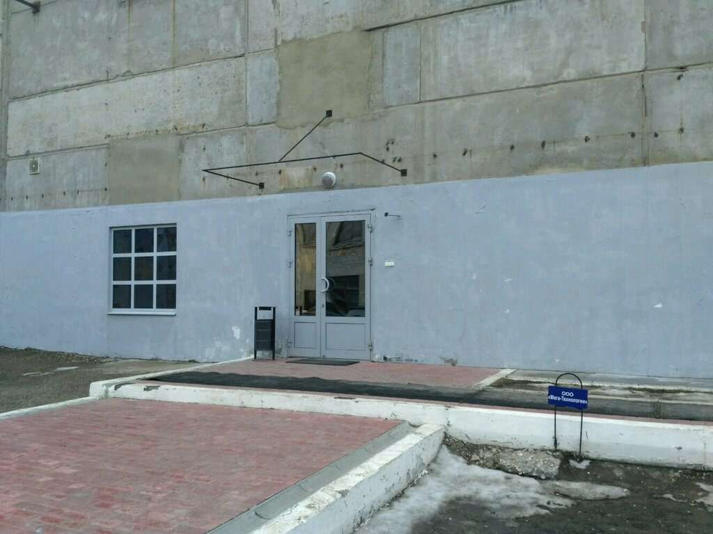 Sanat okulları Студия керамики, Saratov, foto