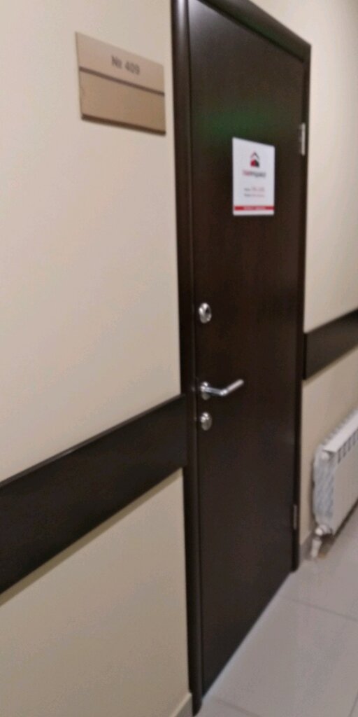 Yönetim ofisi Главфундамент, Kazan, foto