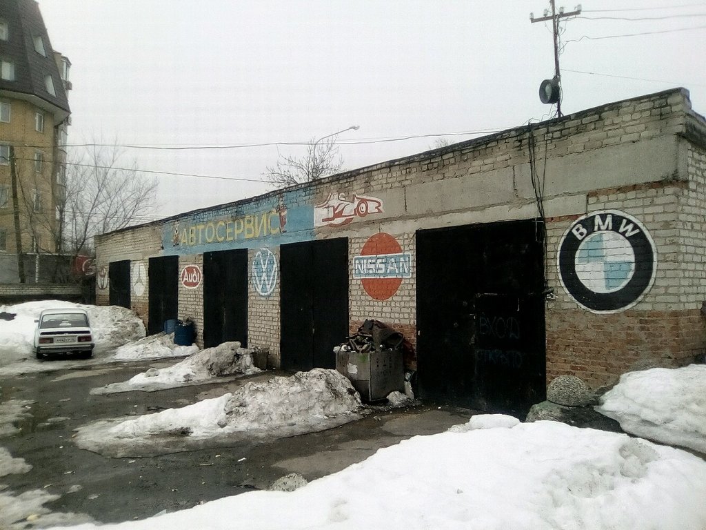 Otomobil servisi Авто-Мото Техцентр, Voronej, foto