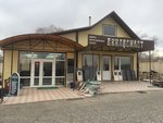 Ecclesiastes (Gorodokskaya ulitsa No:33А), cenaze gereçleri firmaları  Minusinsk'ten