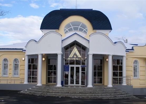 Banka Aktiv bank, Kovylkino, foto