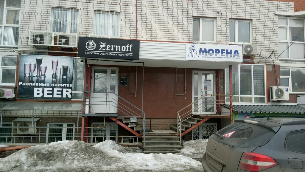 Bar Zernoff, Nijni Novgorod, foto