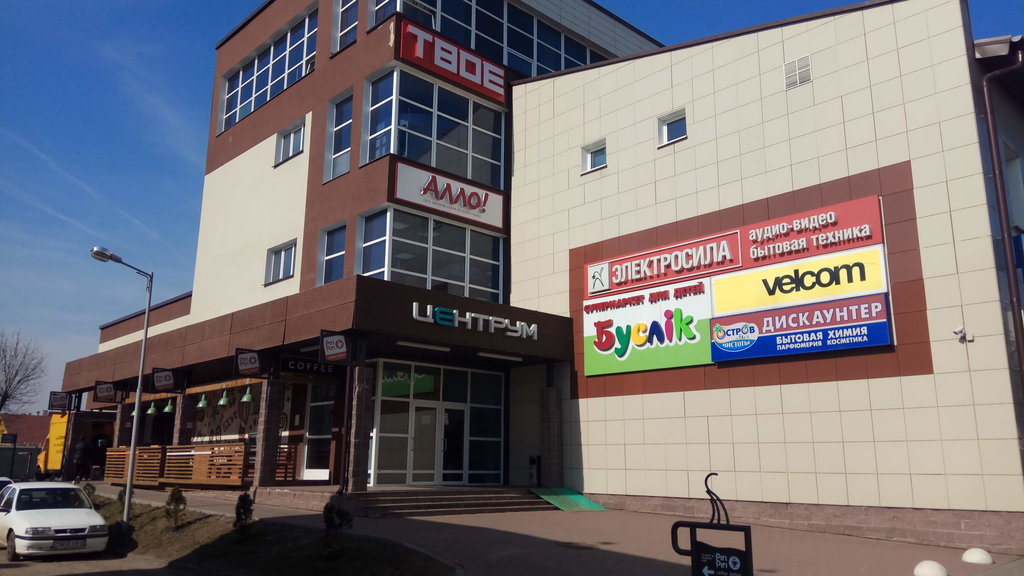 i̇nternet hizmet sağlayıcıları Velcom, Orsha, foto