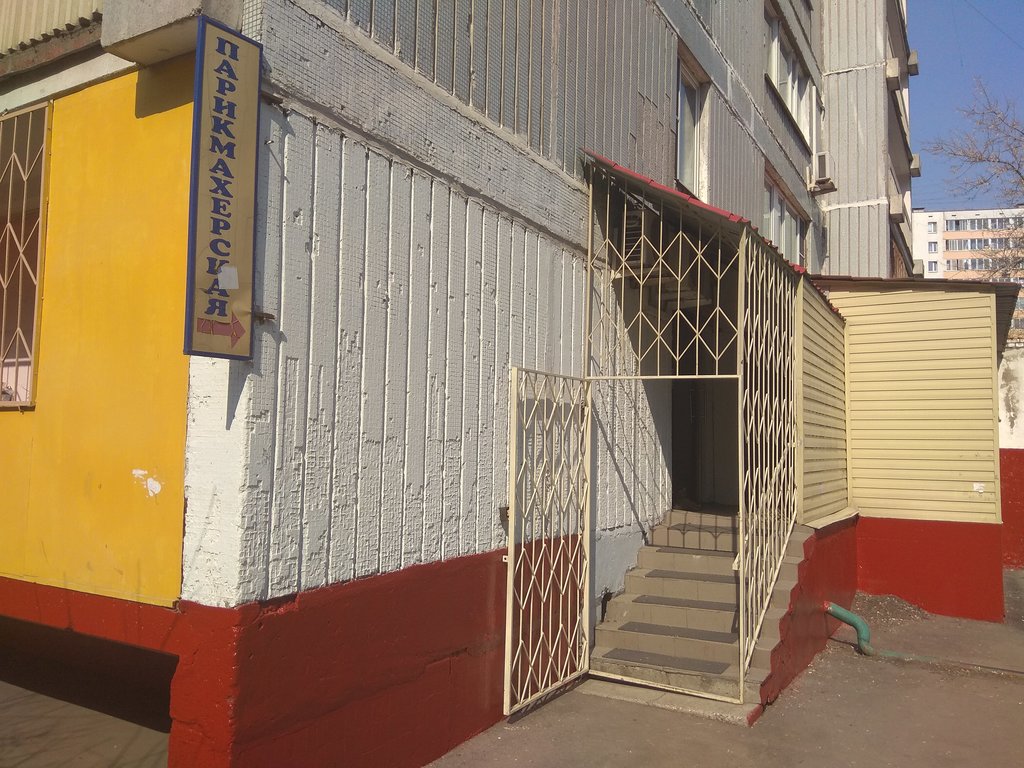 Kuaförler Parikmakherskaya, Moskova, foto