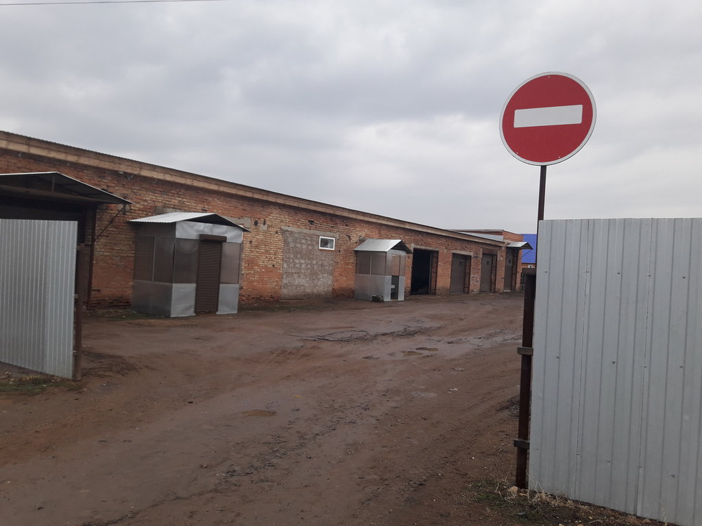 Çöp hizmetleri Сток, Orenburgskaya oblastı, foto