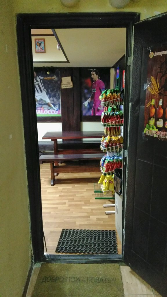 Spor barları Спорт бар, Krasnodar, foto