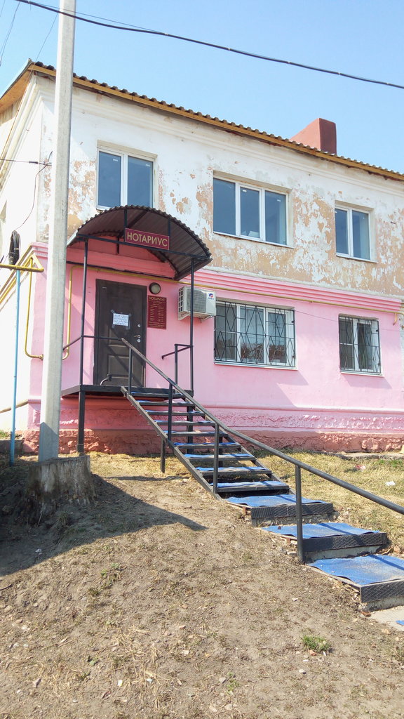 Noterler Notarius Martyuk N. N., Riazanskaya oblastı, foto
