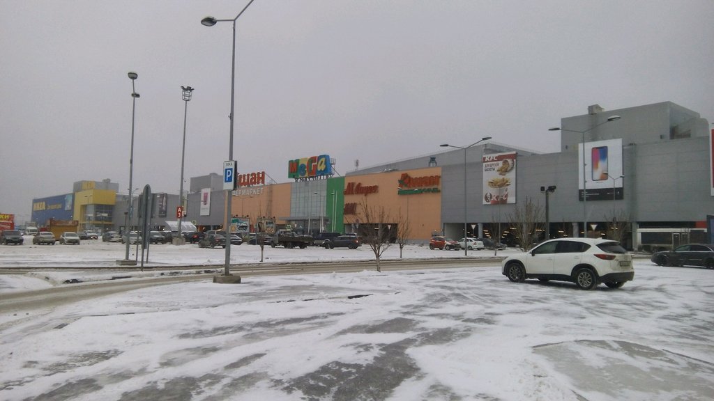 Cep telefonu ve aksesuarları satış mağazaları re:Store, Samara, foto