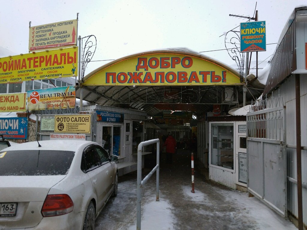 Kanatlı hayvan ürünleri ve yumurta Птица и рыба, Samara, foto