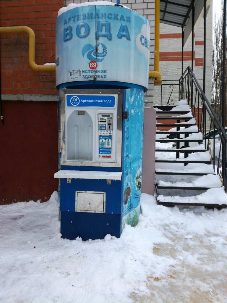 Su satışı Источник здоровья, Voronej, foto