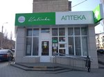 Kalinka (Khorosheva Street No:52), eczaneler  Volgograd'dan