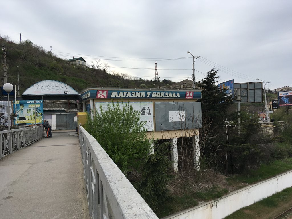 Market У вокзала, Sevastopol, foto