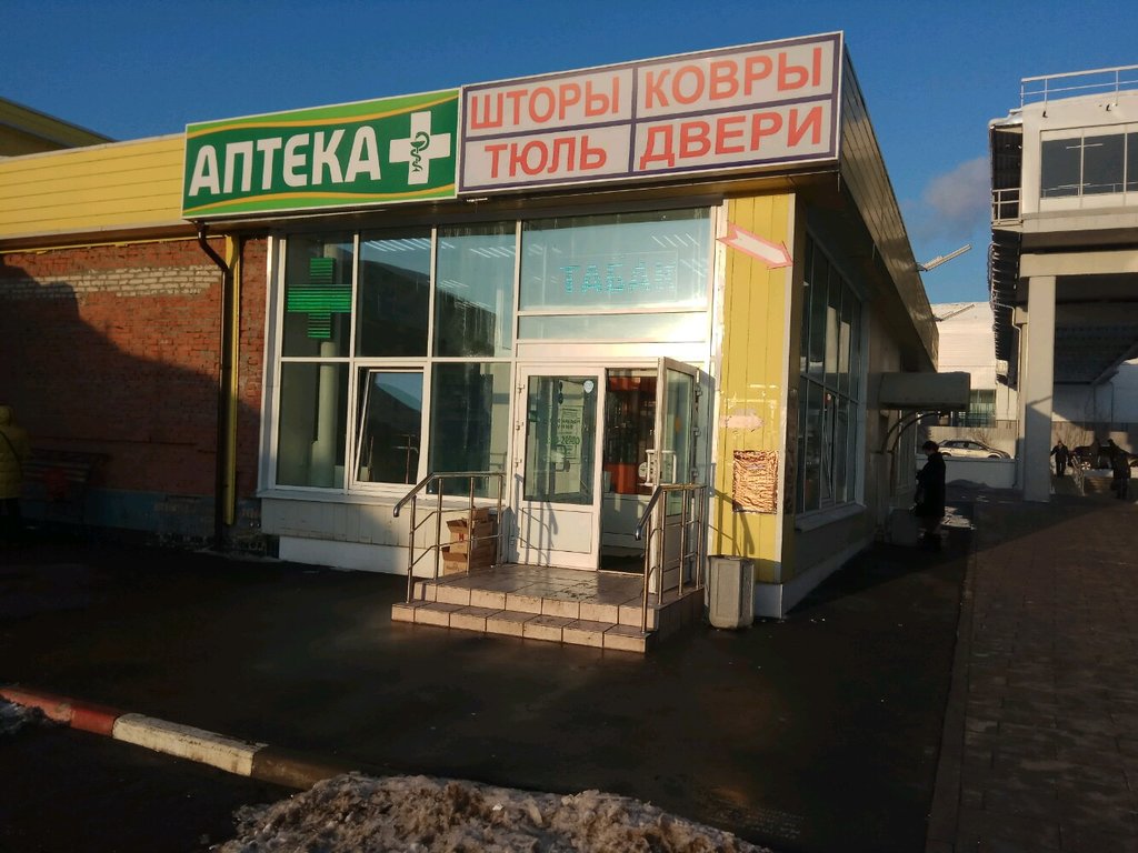 Eczaneler Sovetskaya Apteka, Moskova, foto