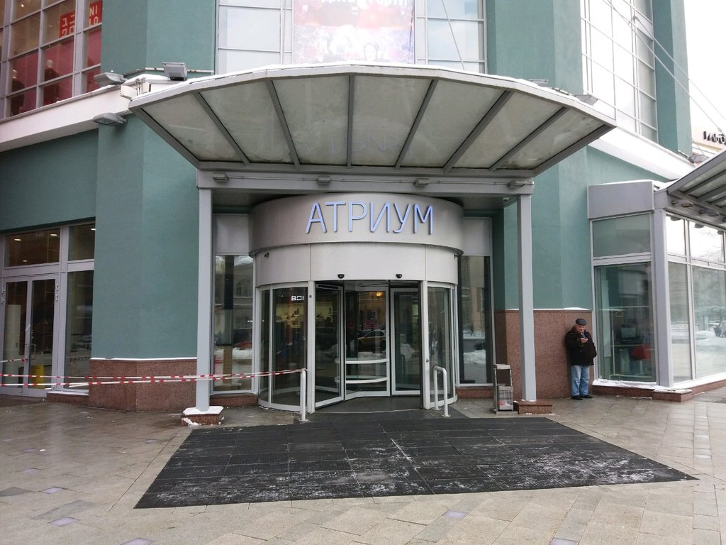 Kozmetik ve parfümeri mağazaları Mac Cosmetics, Moskova, foto