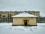 Туалет (Saint Petersburg, Moskovskiy Pobedy Park), tuvalet  Saint‑Petersburg'dan