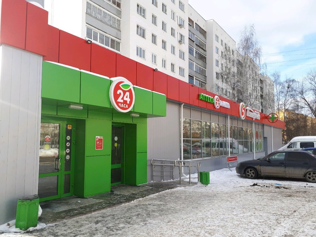 Eczaneler А-Мега, Yekaterinburg, foto