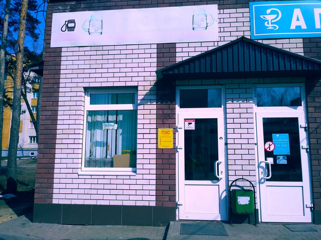 Bira dükkanı Пзс, Kotovsk, foto