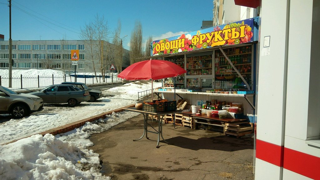 Manavlar Овощи фрукты, Saratov, foto