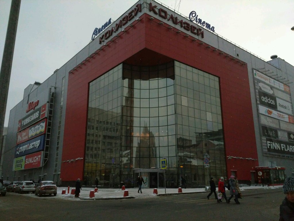 Tuhafiyeler Labbra, Perm, foto