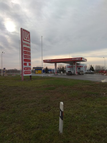 Benzin istasyonu Lukojl, Rostovskaya oblastı, foto