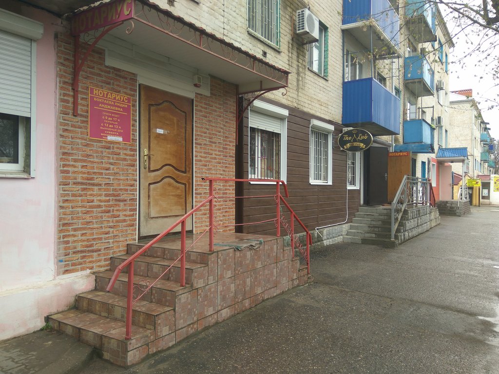 Noterler Нотариус Боктаева Лидия Анджаевна, Elista, foto