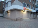 Yuveblesk (ulitsa Dzerzhinskogo No:62), kuyumcular  Salsk'tan