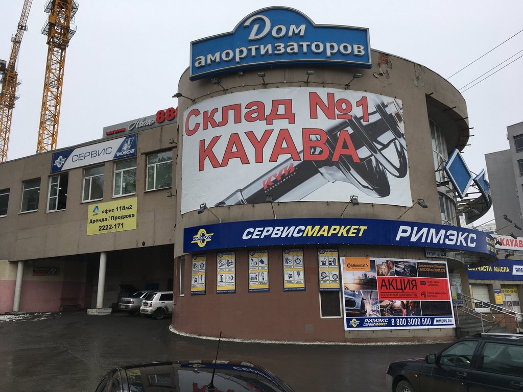 Kumaşçılar Chaykovsky tekstil, Yekaterinburg, foto