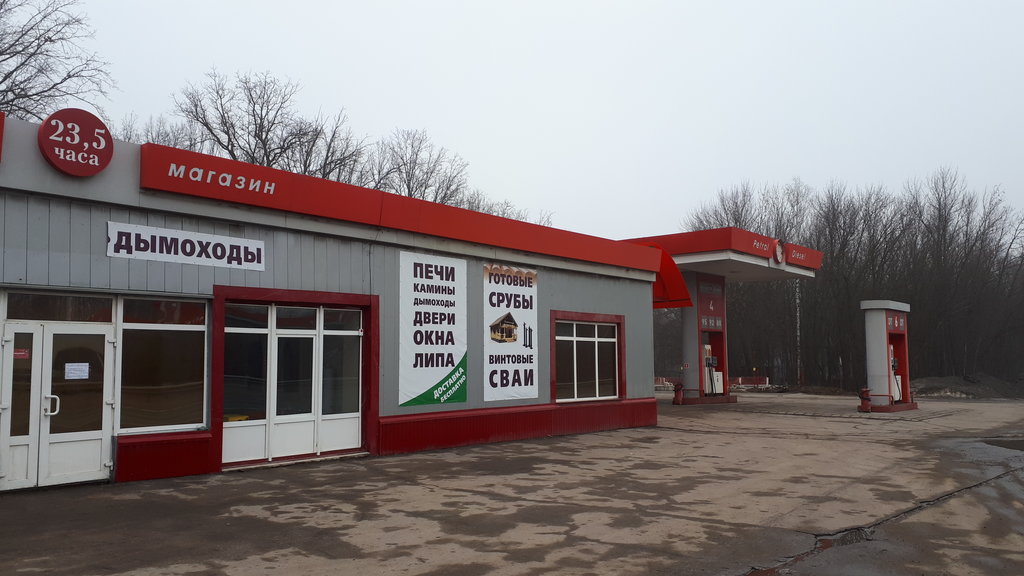 Benzin istasyonu Диойл, Samarskaya oblastı, foto