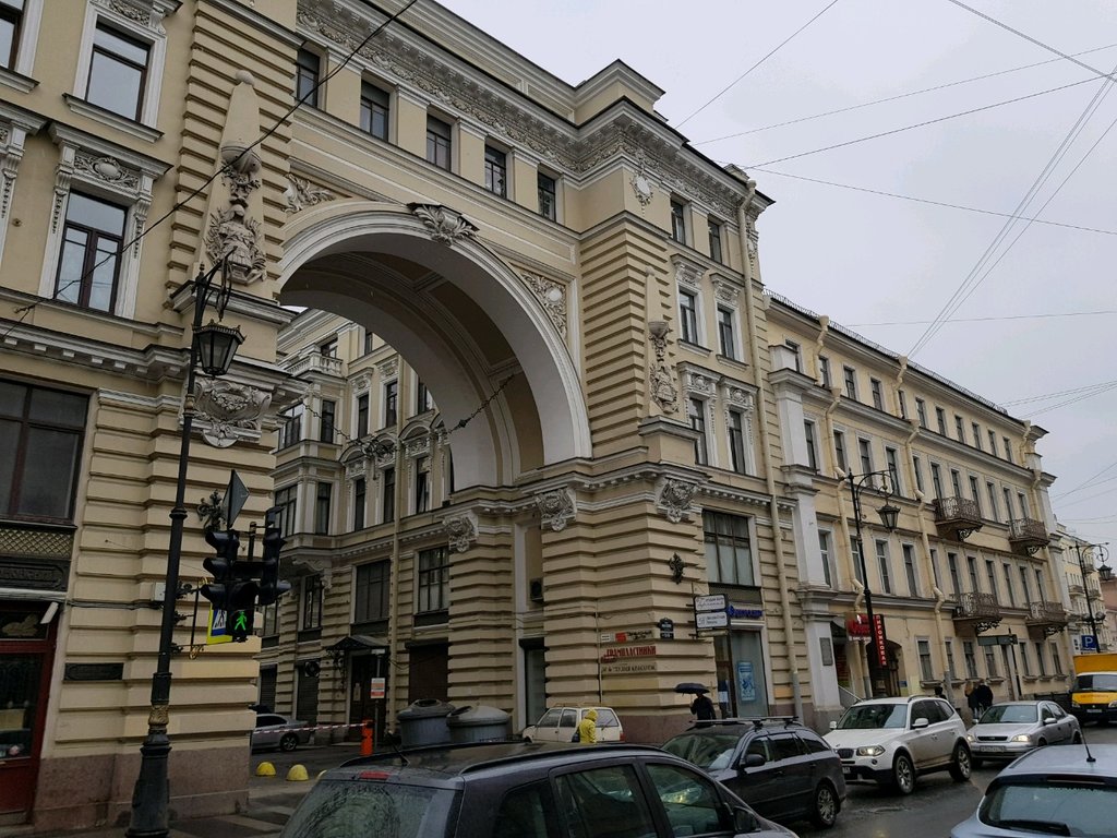Sosyal rehabilitasyon merkezi Sankt-Peterburgsky tsentr muzykalnoy terapii, Saint‑Petersburg, foto