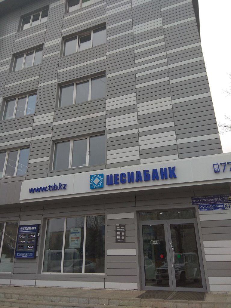 Banka Jusan Bank, Kökşetav, foto