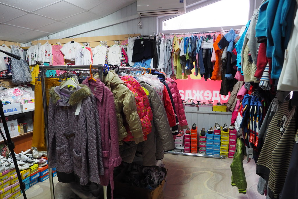 Çocuk ayakkabı mağazaları Schastlivy rebyonok, Astrahan, foto