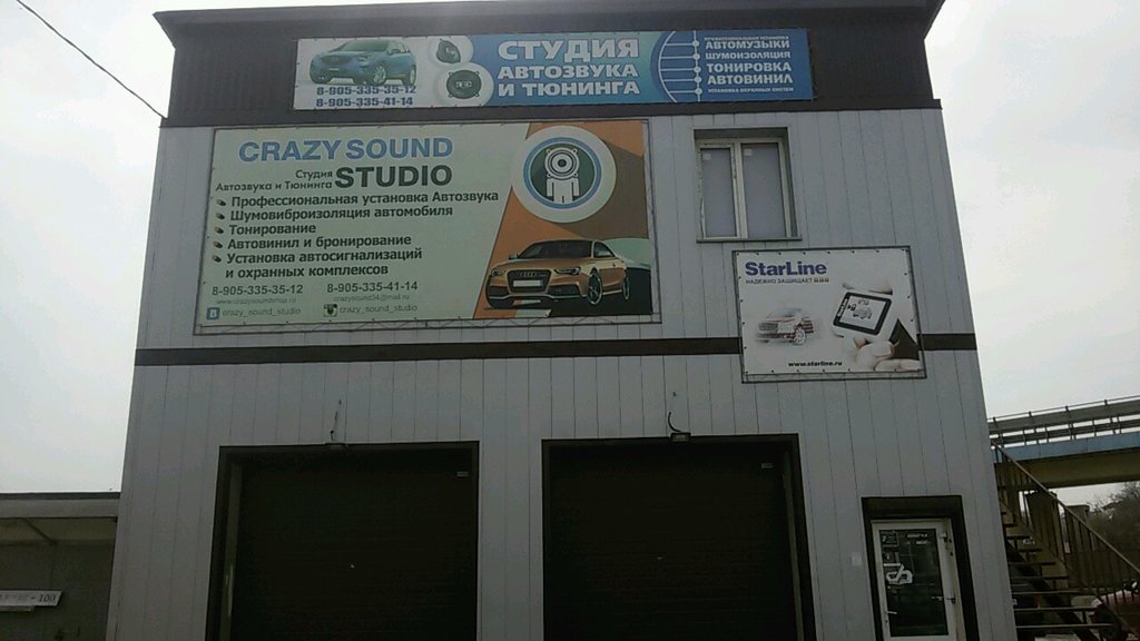 Oto ses sistemleri Crazy Sound Studio, Volgograd, foto