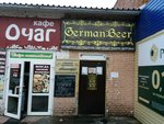 GermanBeer (ulitsa Nikolaya Khudenko No:3), bira dükkanı  Omsk'tan