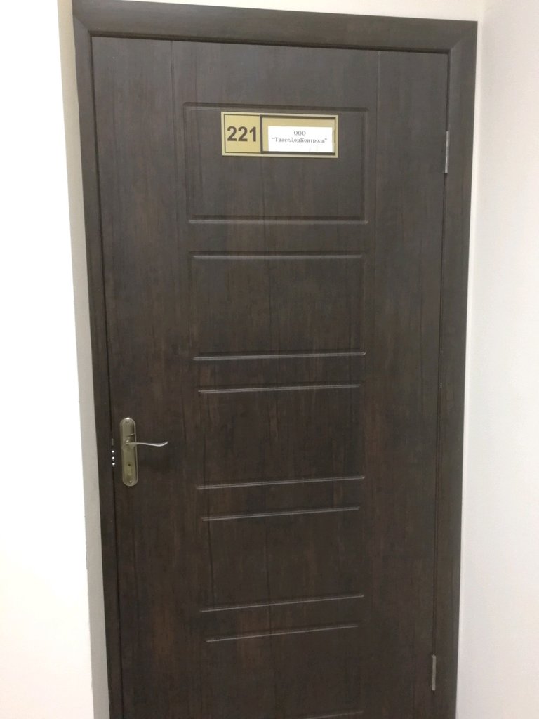 Yol yapımı ve bakımı ТрассДорКонтроль, Vladimir, foto