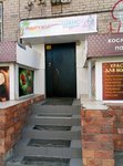Роялтрэвэл (ulitsa Volodarskogo No:30), seyahat acenteleri  Çeliabinsk'ten