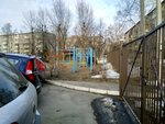 Playground (Adelya Kutuya Street No:9), oyun alanı  Kazan'dan