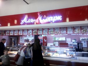 Fast food Al-Shark, Petrozavodsk, foto
