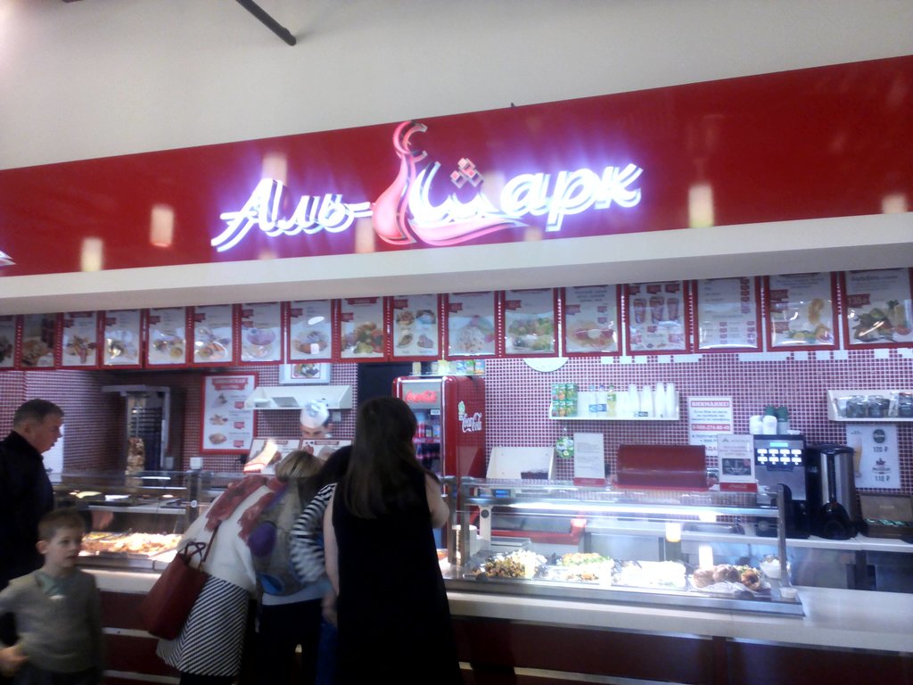 Fast food Al-Shark, Petrozavodsk, foto